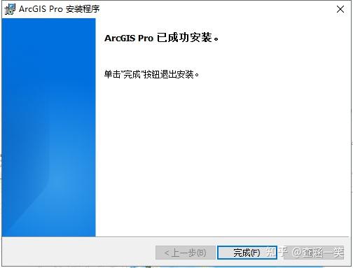 ArcGIS Pro 3.0你准备好了吗？ - 知乎