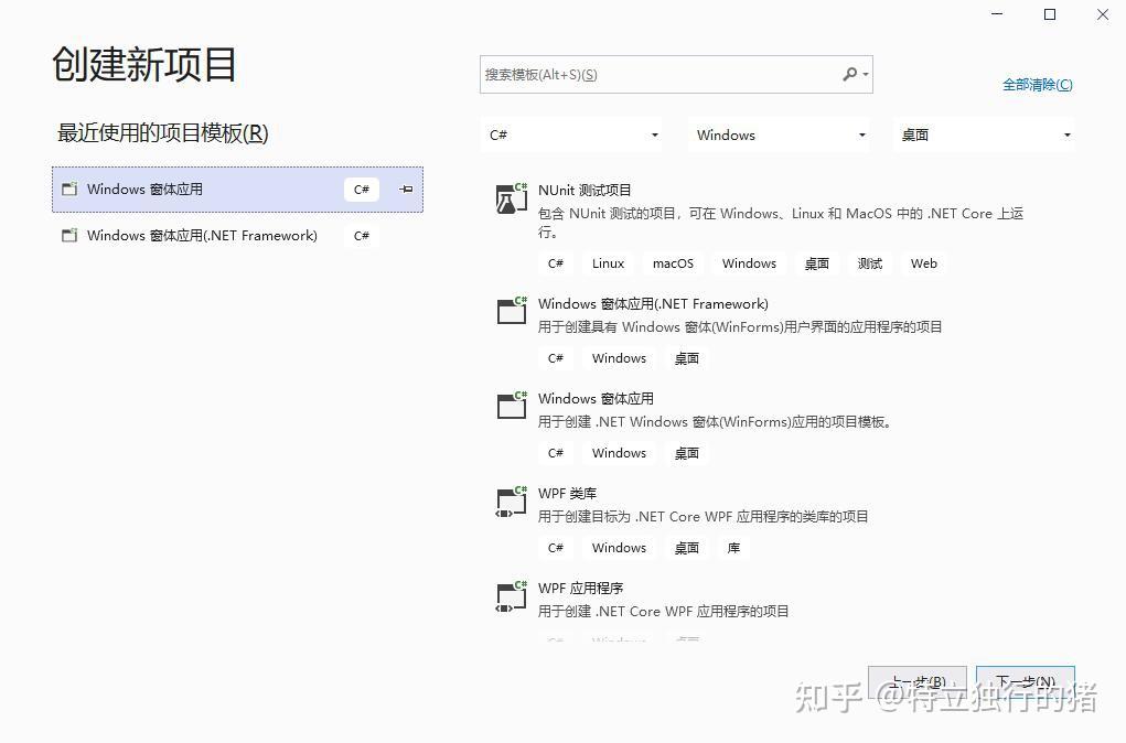 C# + winform使用Scottplot快速入门创建第一个demo - 知乎