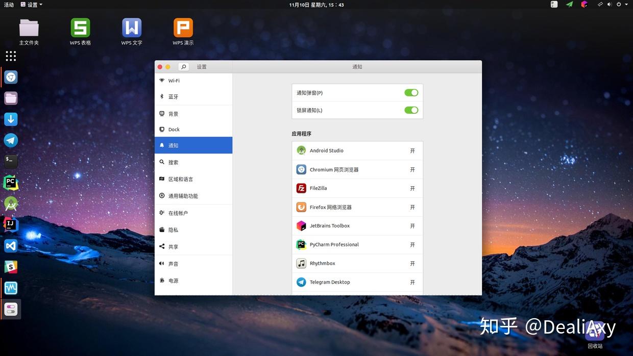 最好的Linux发行版：Ubuntu 18.04 深度使用体验 - 知乎
