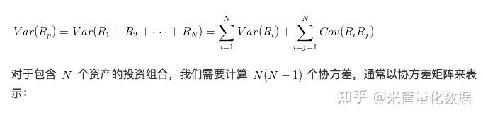 1.米筐科技（RiceQuant）策略研究报告：Barra 结构化风险模型实现——沪深300指数的风格因子暴露度分析 - 知乎