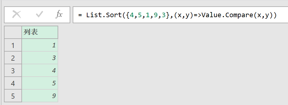 Power Query：排序与自定义排序 - 知乎