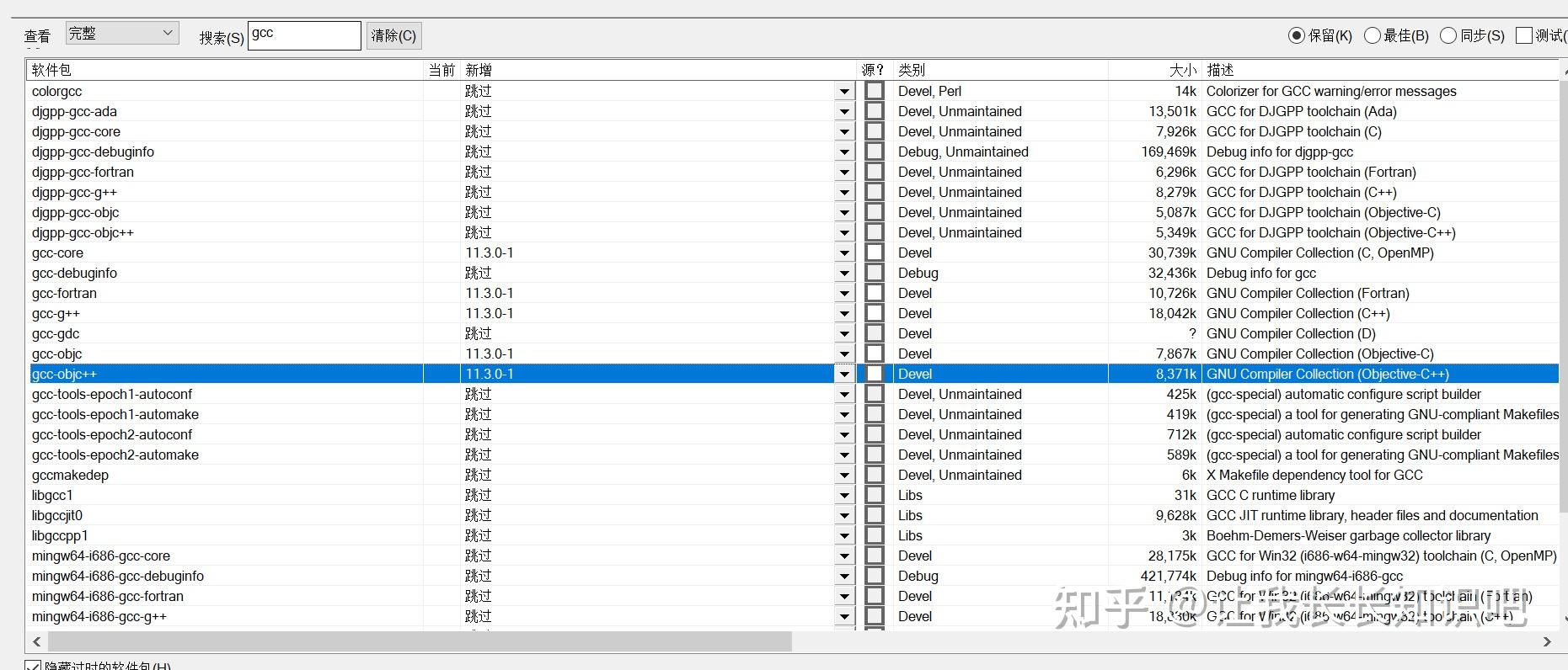 如何基于cygwin搭建spade - 知乎