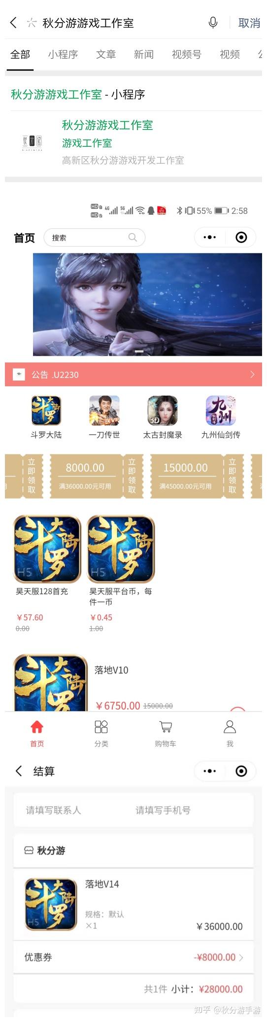 【斗罗大陆H5】新武魂介绍以及今日份礼包码 - 知乎