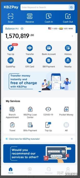 缅甸支付方式KBZ Pay介绍 - 知乎