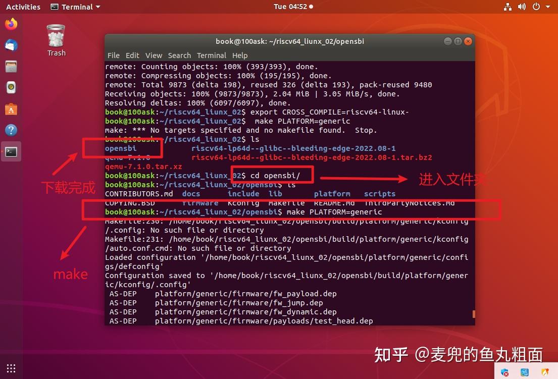 QEMU上搭建RISC-V Linux环境 - 知乎