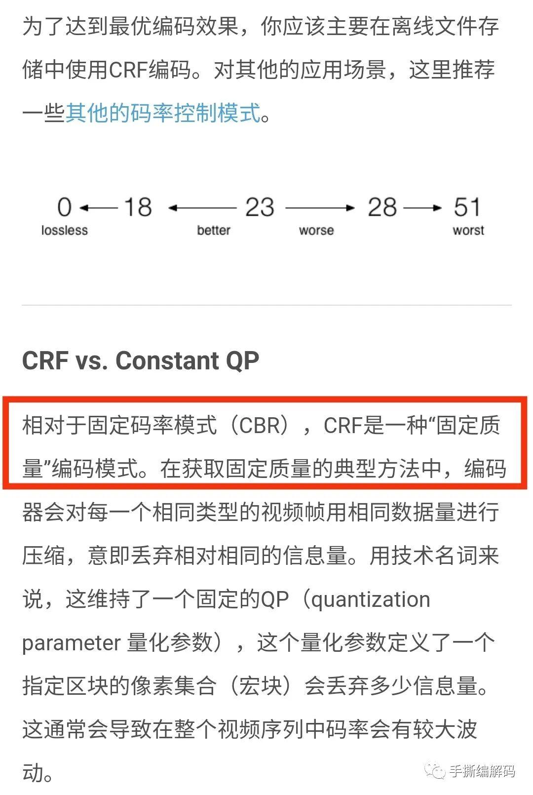 x264的码率控制之CRF - 知乎