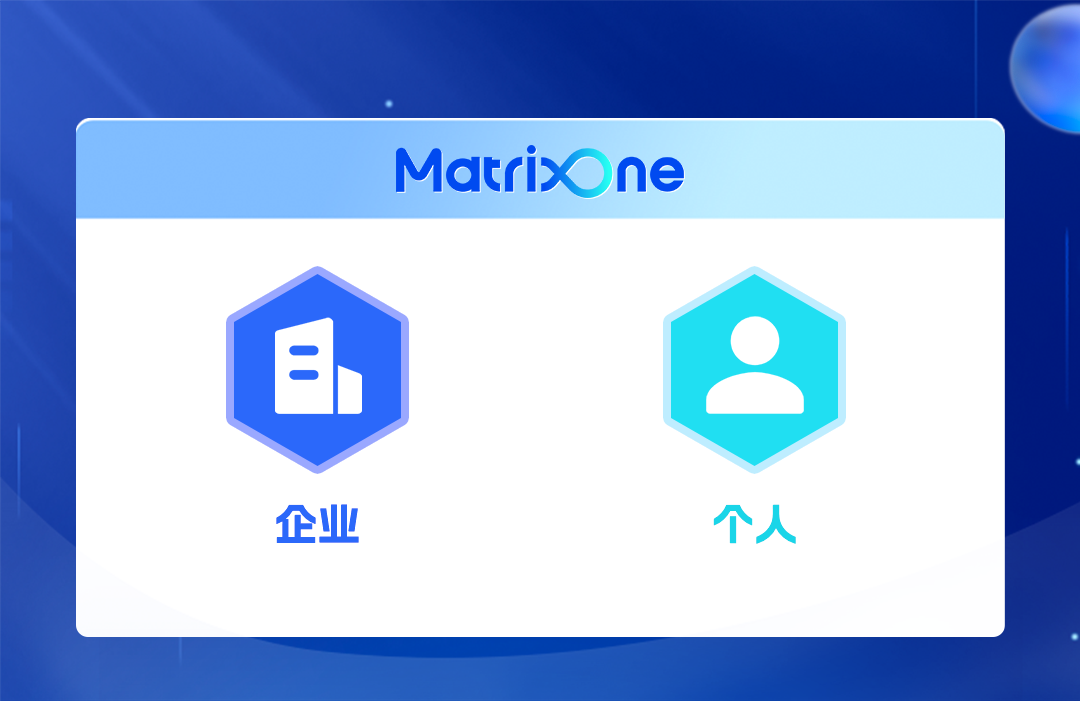您有一个 MatrixOne Beta Program 专属权益待领取 - 知乎