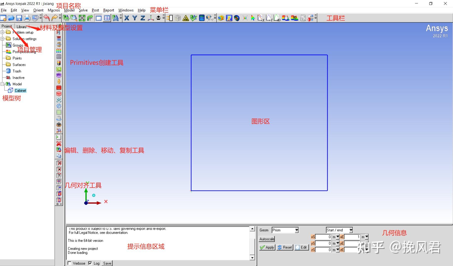 电子热设计学习笔记（三）——Icepak仿真 - 知乎