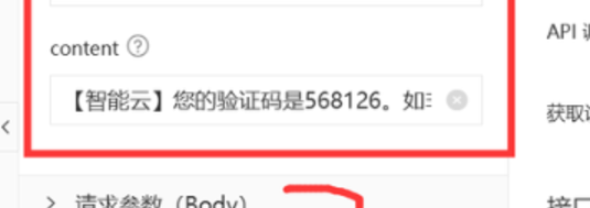 （超详细）django+html+mysql实现手机验证码登录 - 知乎