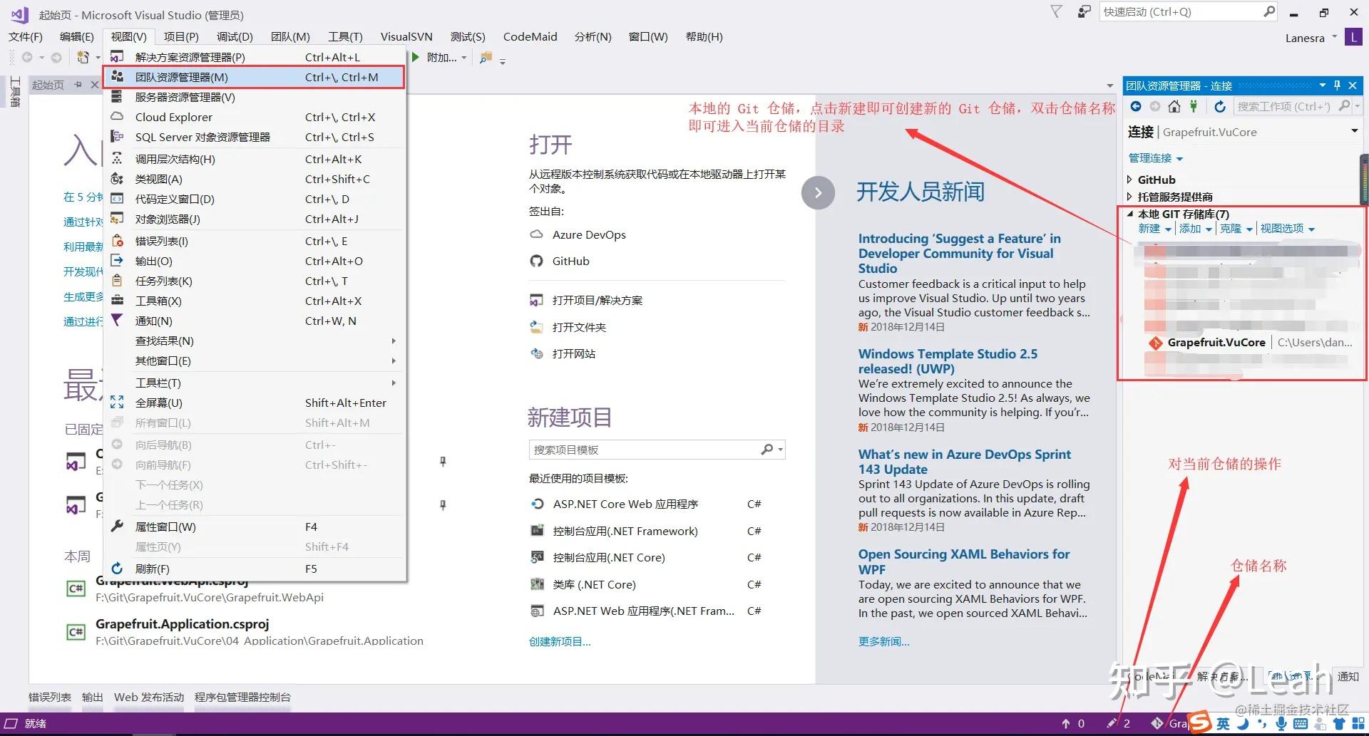 Asp Core 实战：使用 Asp Core Web Api 和 Vue Js，搭建前后端分离框架