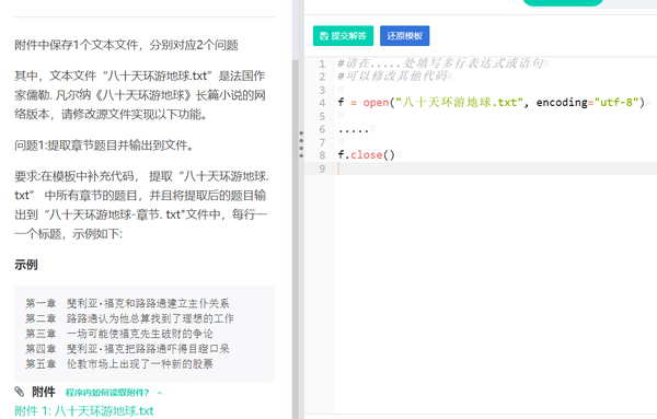 python二级真题12（含答案和附件） - 知乎