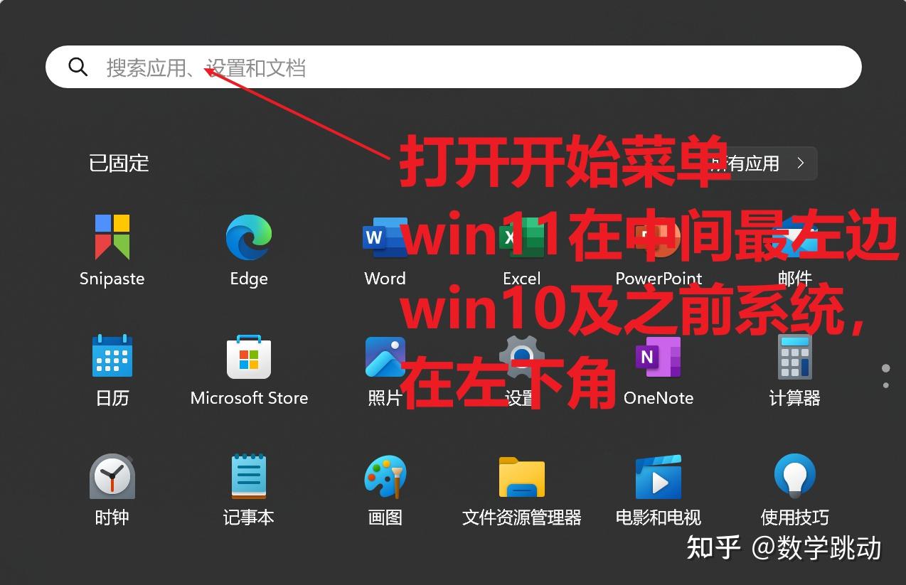改变Anaconda启动Jupyter Notebook时的默认目录 - 知乎