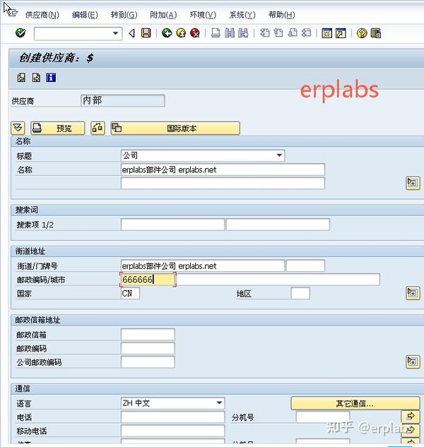 SAP MTS案例教程STO公司间采购前台操作 - 知乎