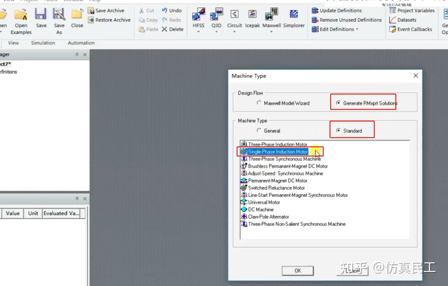 ANSYS Rmxprt仿真案例：单相异步电机仿真 - 知乎