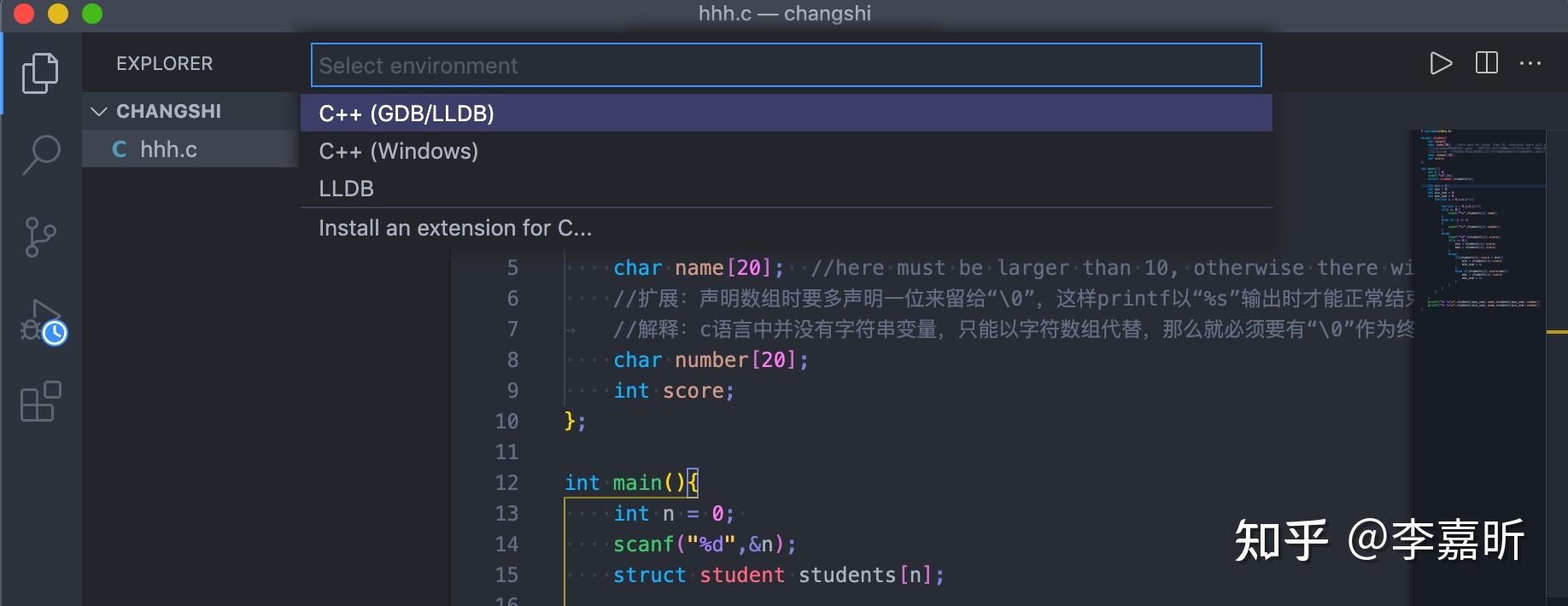 mac+vscode调试c程序小白教程（外加解决调试时scanf无法输入问题） - 知乎