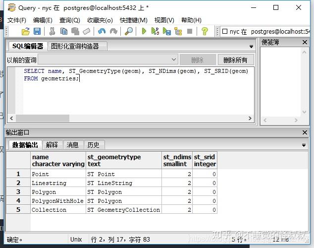 PostGIS教程六：几何图形（geometry） - 知乎