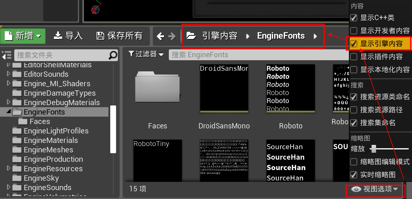 UE4字体设置与UE4中文字体丢失乱码问题（新版本已修复） - 知乎