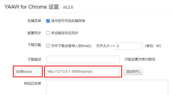 全能型下载神器 | Motrix - 知乎