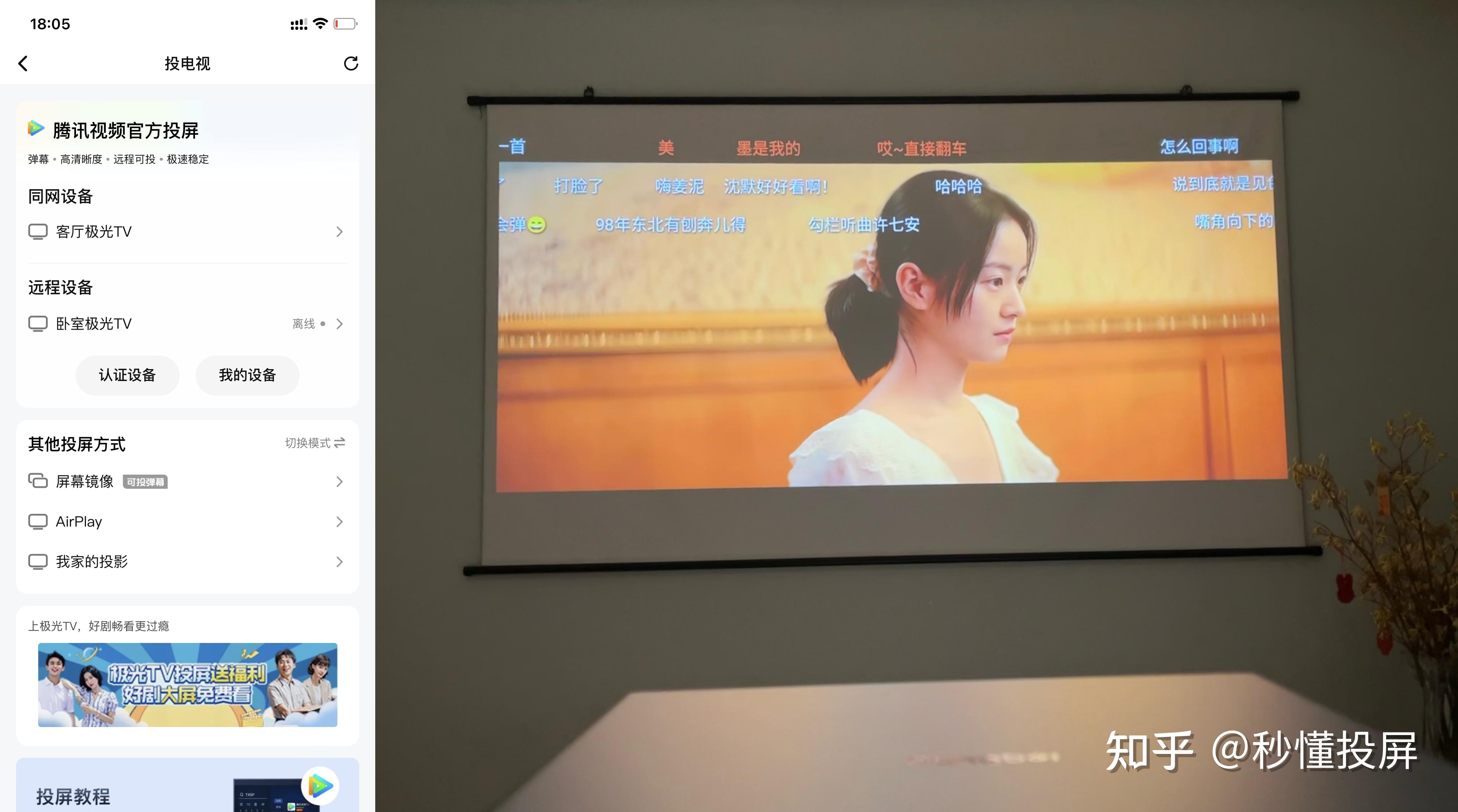 当贝F6 4K版新品上市， 6千家用4K投影又一劲敌！值不值得买，独家深度解读！ - 知乎