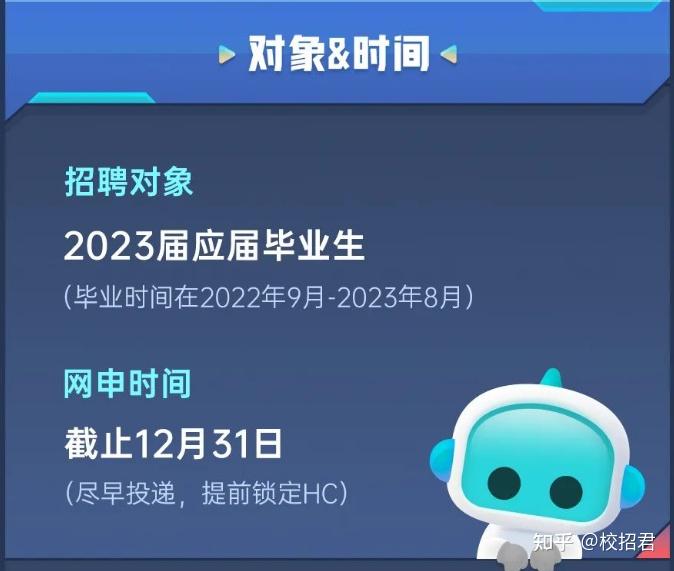 【小马智行内推】小马智行Pony.ai 2023校园招聘正式启动！ - 知乎
