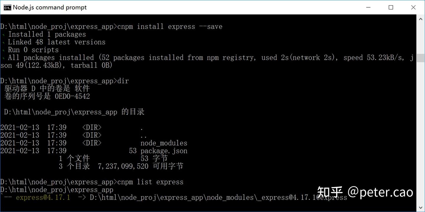 Node.js从简单入门到实现websocket - 知乎