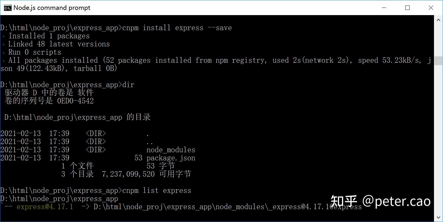 Node.js从简单入门到实现websocket - 知乎