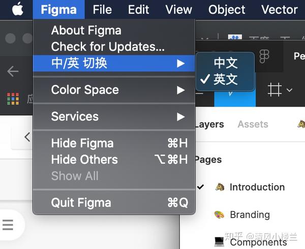 教程 | Figma客户端汉化指南 - 知乎