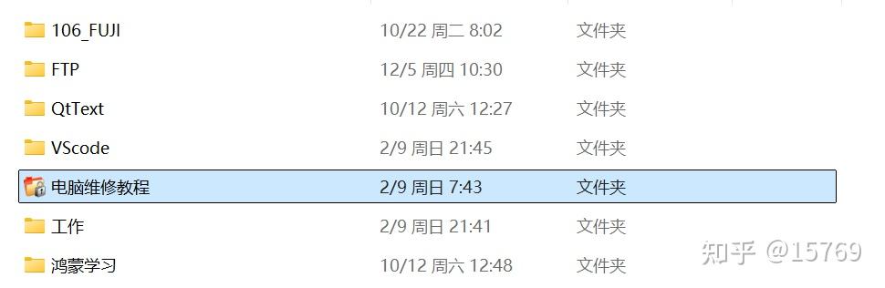 Lockdir加密忘记密码？高效恢复数据 - 知乎
