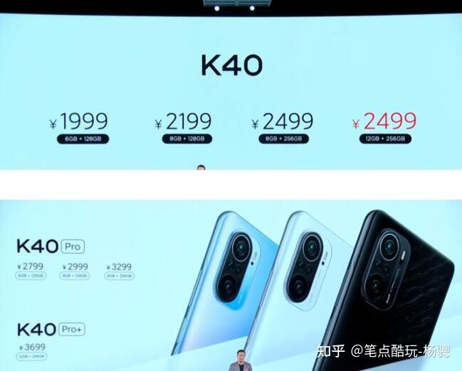为什么33W的红米K40，充电速度比66W的华为Mate40Pro还快？