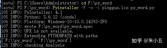 别再问我Python打包成exe了（最适合小白的终极解答）！