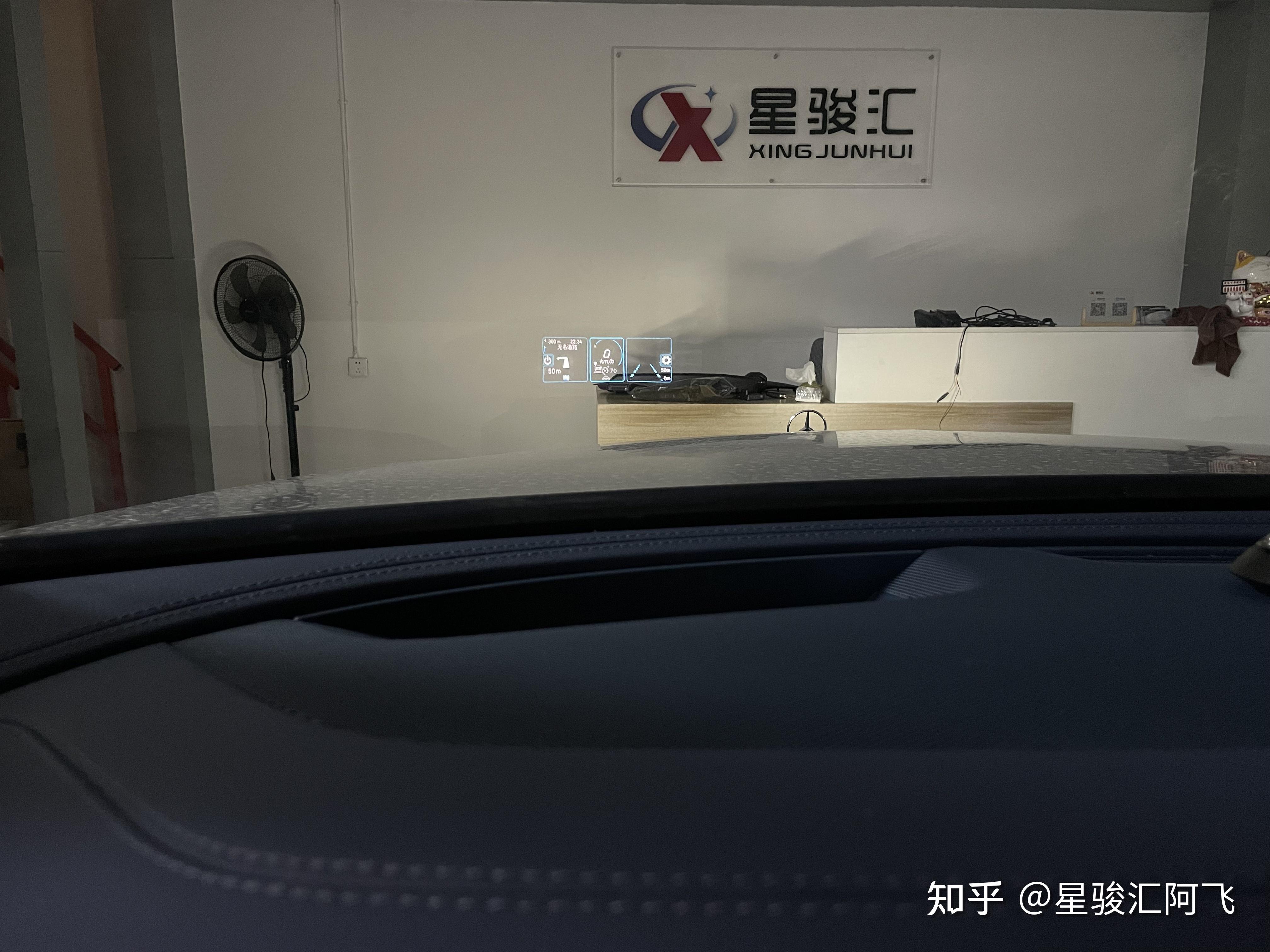 21款奔驰E300L升级HUD抬头显示 - 知乎