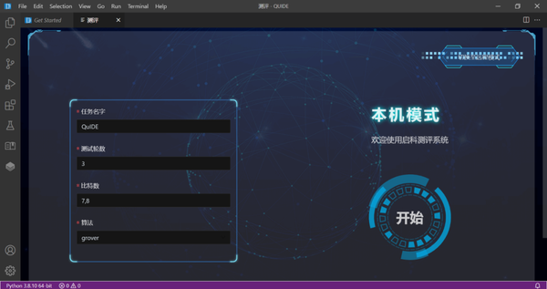 量子算法与实践——Grover算法 - 知乎