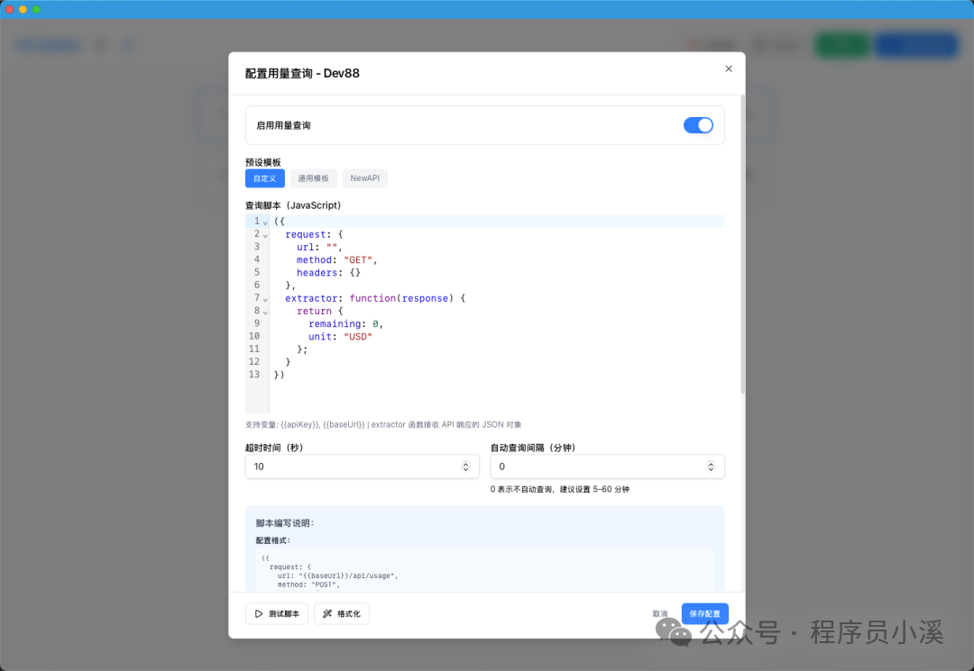 一键切换Cluade、Codex供应商配置，CC Switch你值得一试 - 知乎
