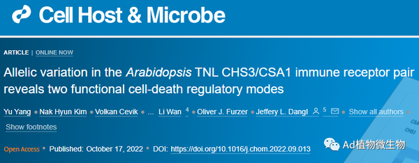 Cell Host & Microbe | Jeff Dangl团队揭示植物免疫受体调节细胞死亡的机制！ - 知乎