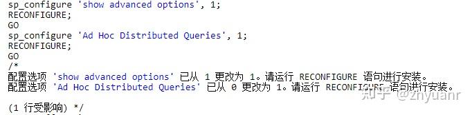 SQL Server 阻止了对组件 'Ad Hoc Distributed Queries' 的 STATEMENT'OpenRowset/OpenDatasource' 的访问 - 知乎