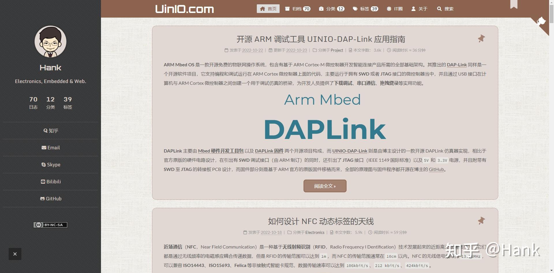 UINIO-DAP-Link 一款开源的 ARM 仿真调试下载工具 - 知乎