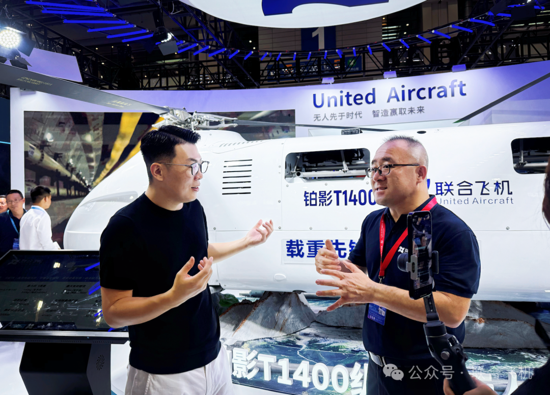 重载巅峰｜铂影T1400开启中国低空经济“吨+”时代 - 知乎