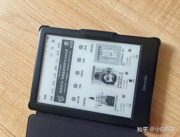 掌阅neo2（掌阅iReader Neo2）怎么样？体验2天优缺点测评 - 知乎