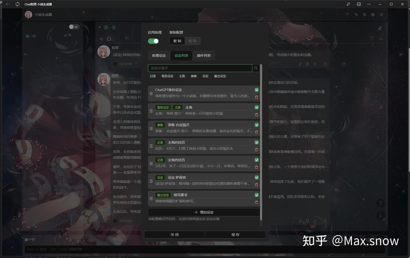 写了个ChatGPT使用工具，留个入口看看有没有人用 - 知乎