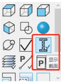 3D3S钢结构设计初学者笔记 - 知乎