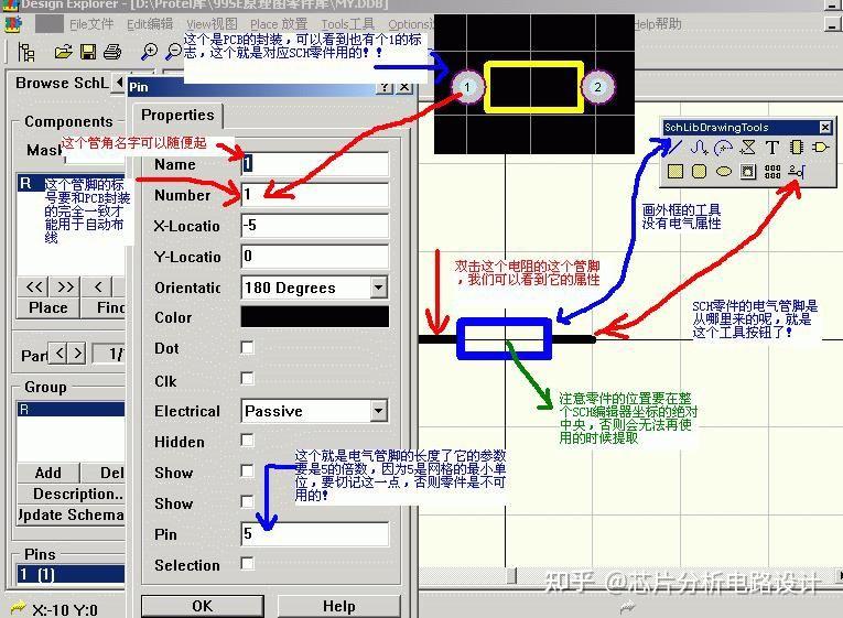 5天学会Protel 99SE - 知乎