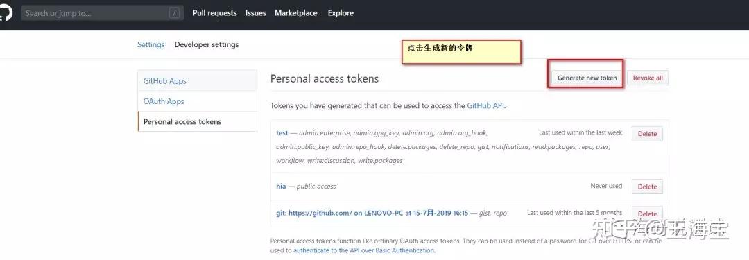 postman第5讲-核心功能四：Authorization（鉴权） - 知乎