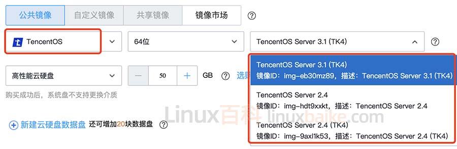 腾讯云TencentOS Server系统镜像评测及常见问题解答 - 知乎