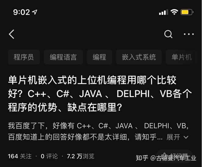 我们为什么需要上位机？ - 知乎