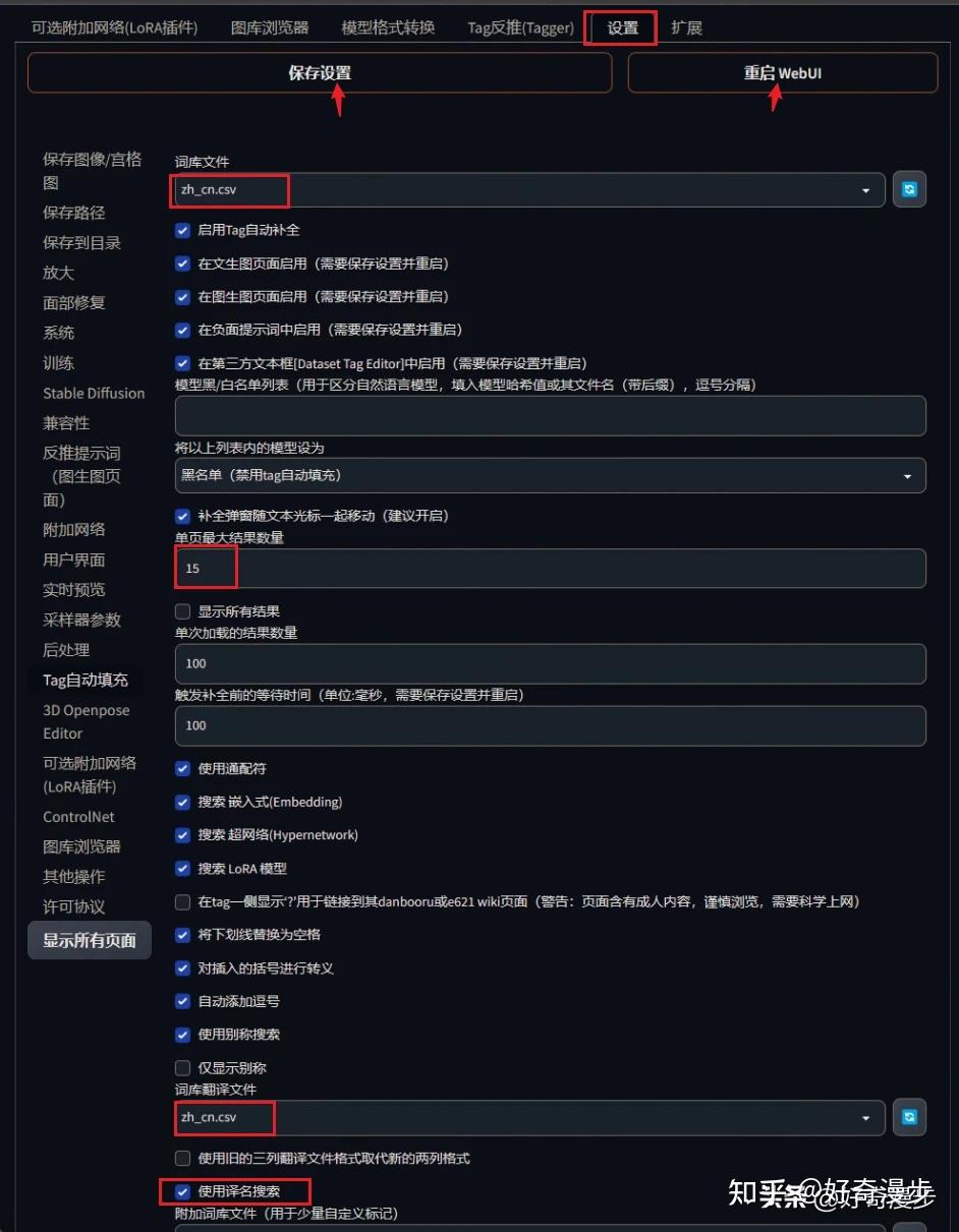 你真的会写提示词吗？多方法教你快速写stable diffusion提示词 - 知乎