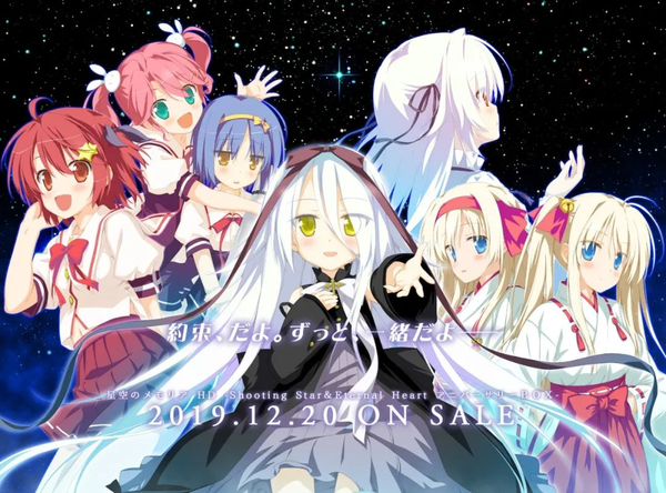 「每周Galgame新闻速递 第79期」夏之终熄汉化发布，柚子新作OP公开 - 知乎