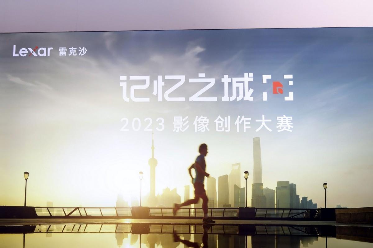 启动影像大赛 Lexar雷克沙携新品亮相P&I2023 - 知乎