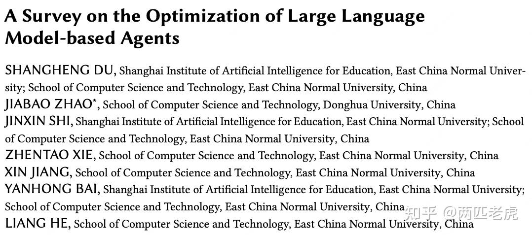 【LLM智能体】A Survey on the Optimization of Large Language Model-based Agents - 知乎