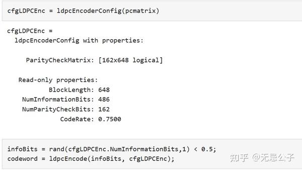 LDPC编解码matlab函数 - 知乎