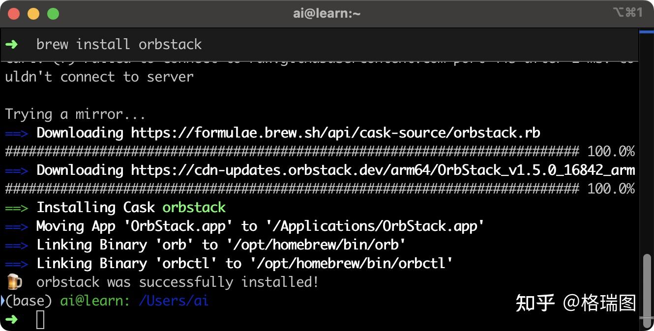 OrbStack-0003-入门-03-快速入门 - 知乎